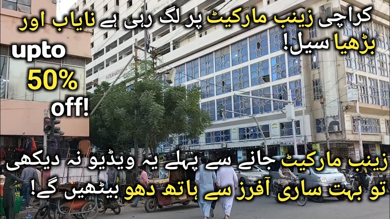 Zainab Market Saddar Karachi | Zainab Market Karachi | Walking Tour ...