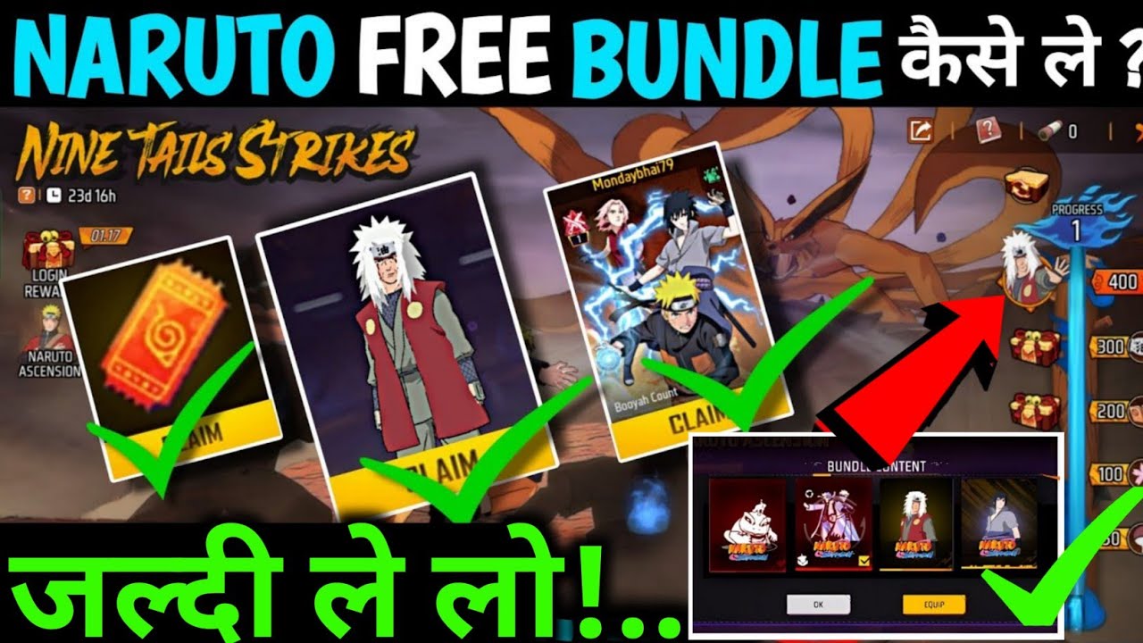 HOW TO GET NARUTO FREE REWARDS 🎁 11 JANUARY 2025 | FF UPCOMING EVENTS ...