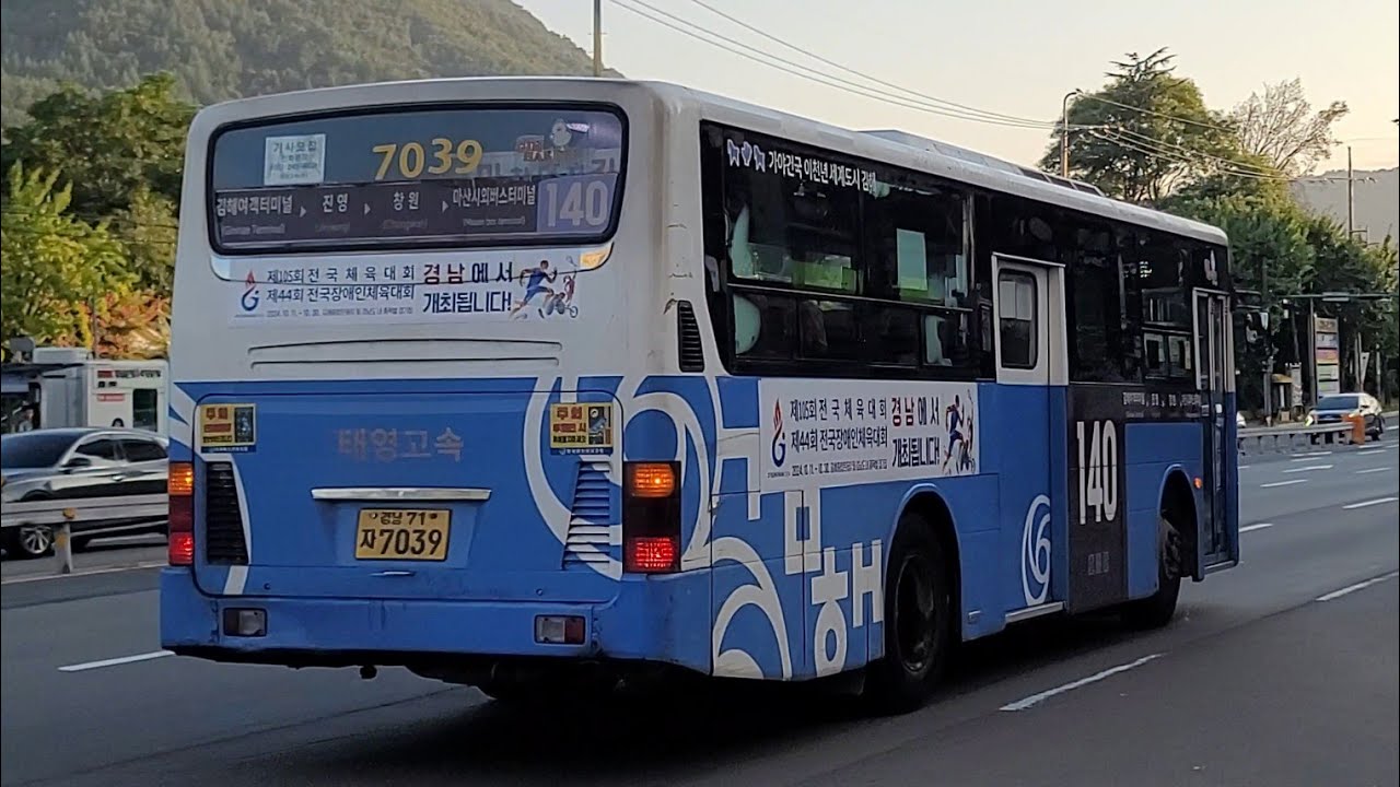 (고전) 김해 140번 NEW BS106 2012년 3월식 디젤 주행 [고RPM] - YouTube