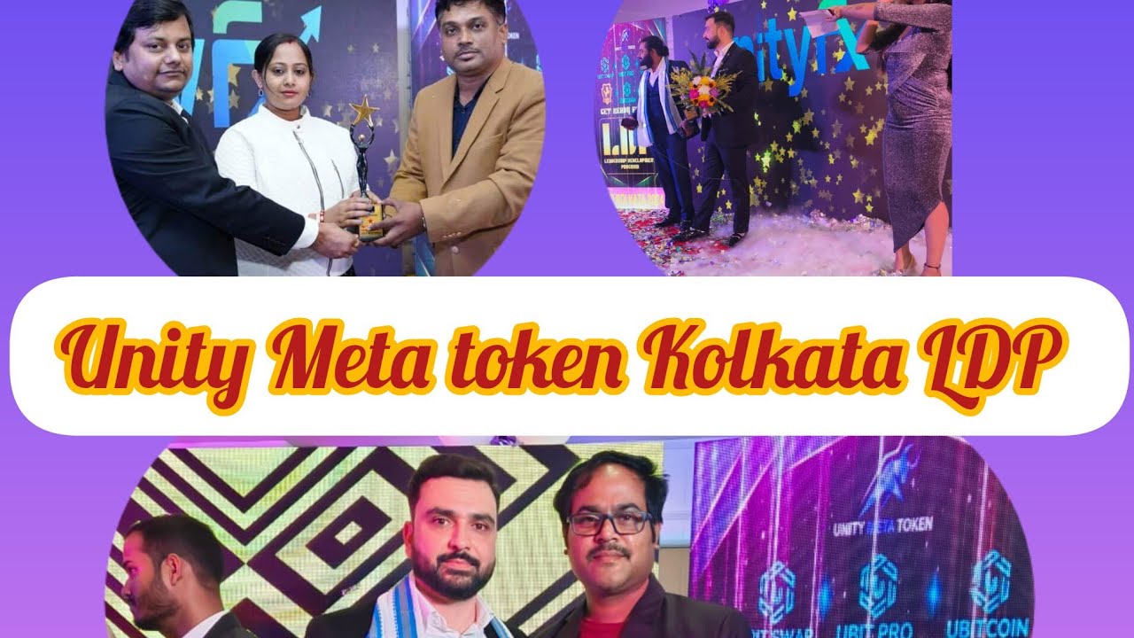 #Unity meta token Kolkata LDP, এত সন্মান পাবো সত্যি ভাবতে পারি নি আমি ...