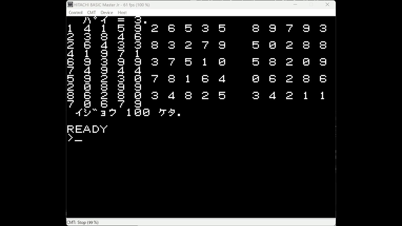 NAKAMOZU Tiny BASIC on Hitachi BASICMASTER Emulator / Calculate PI - YouTube