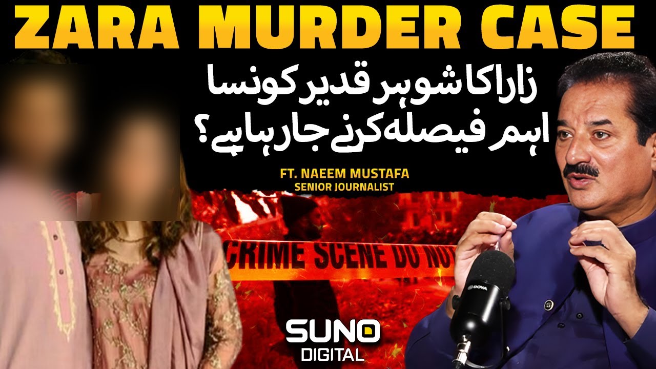 Zara Ka Husband Konsa Important Decision Leny Wala Hai? | Zara Murder ...