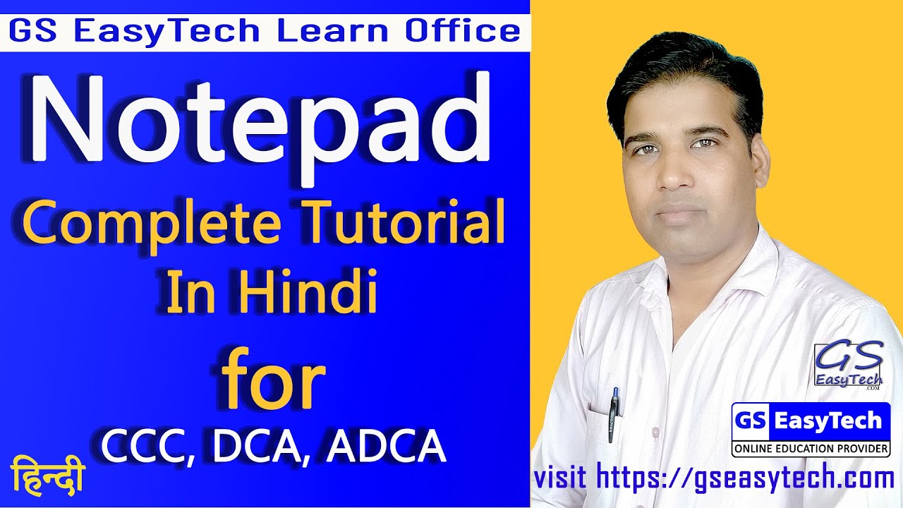 Notepad Complete Tutorial In Hindi for CCC DCA or ADCA, gseasytech ...