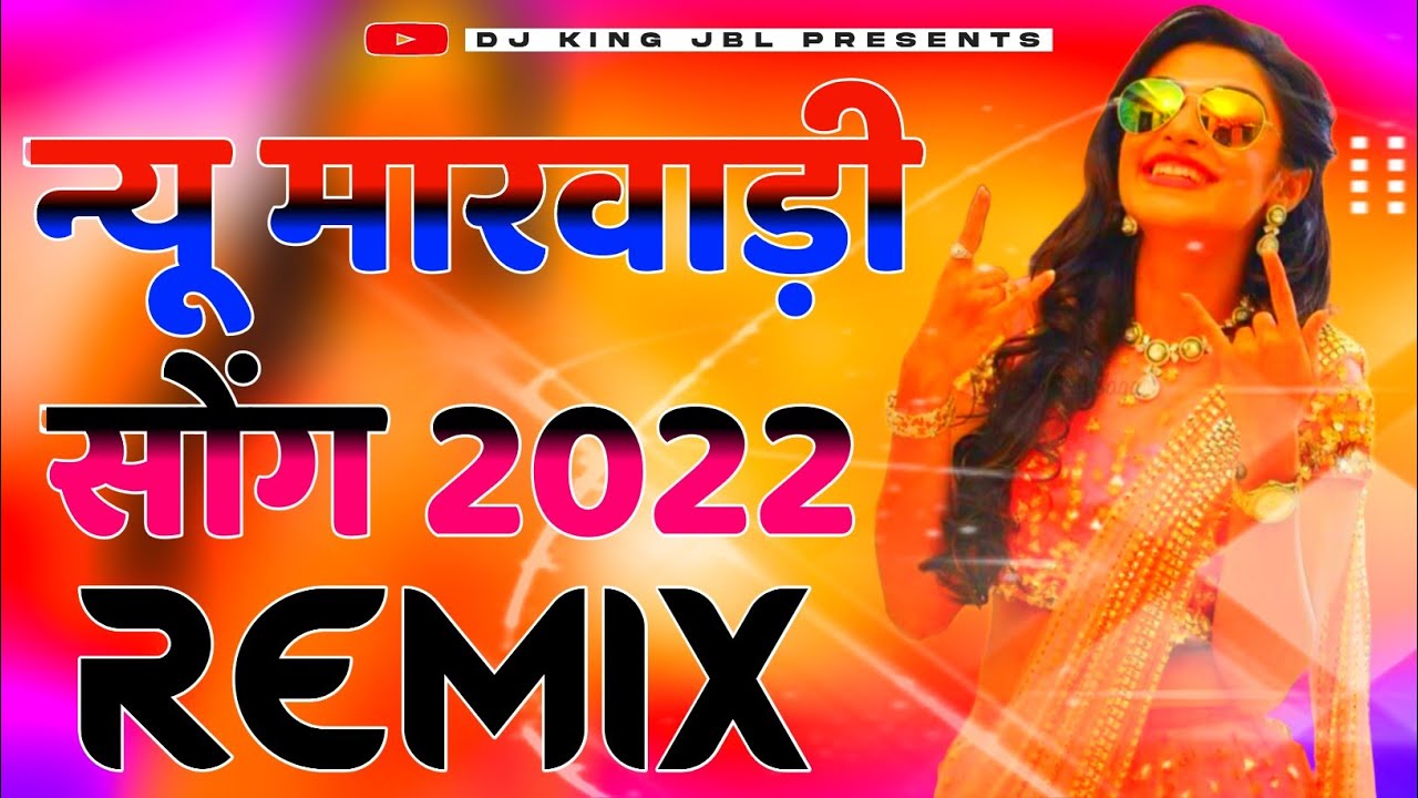 New Marwadi Dj Song 2022 || New Rajsthani Song 2022 || New Dj Song ...