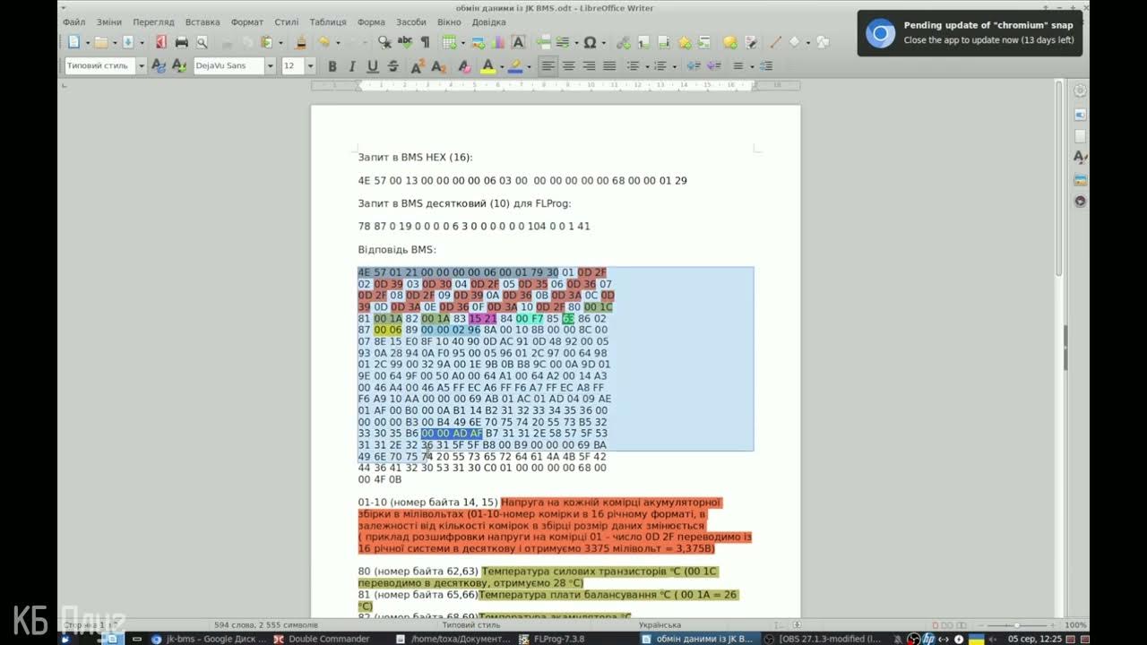Обмін даними JKBMS ESP32 Arduino FLProg - YouTube