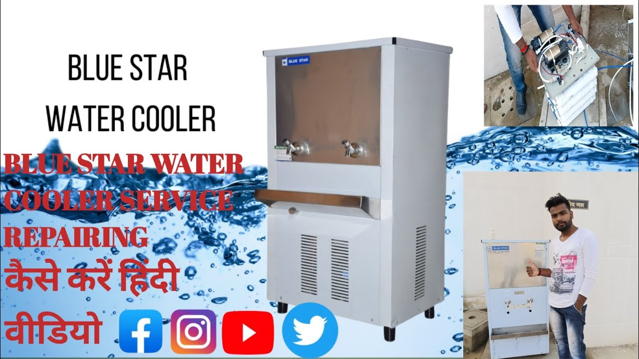 Blue Star Water Cooler Repairing Water Leakage Kaise Theek Karen Viral