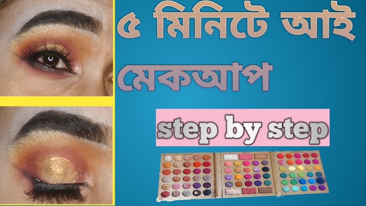 Step by step eye makeup tutorial 👁 spotlight eye makeup - YouTube