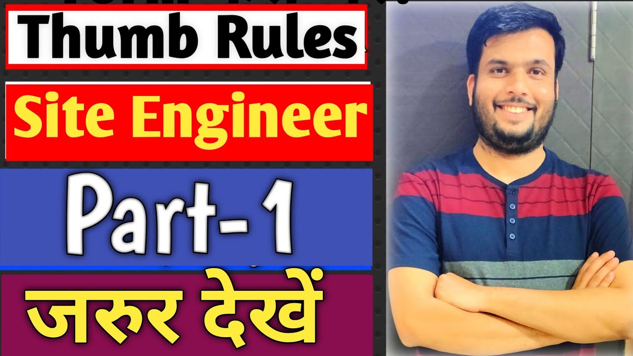 Civil Engineering Basic Site Knowledge Part 1 ThumbRule For Civil Site civil-engineering-basic-site-knowledge-part-1-thumbrule-for-civil-site