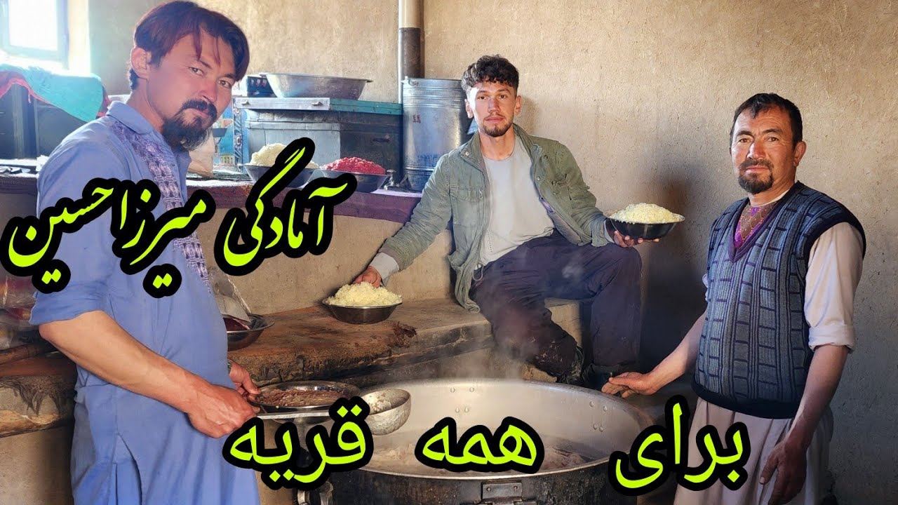 آمادگی فامیل ما برای بزرگترین برنامه افطاری🤲🥰 Youtube