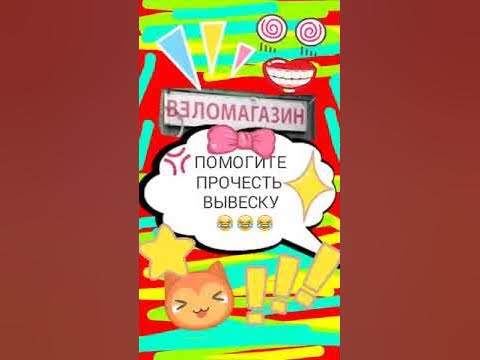 Русский язык 100% - YouTube