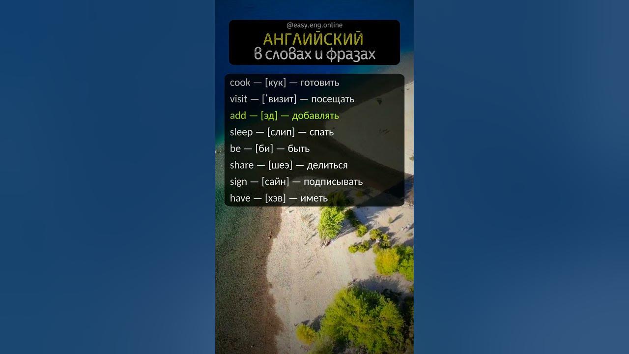 ⚠️ РЕЧЬ НА АНГЛИЙСКОМ 🤓 Быстрый способ увеличить словарный запас