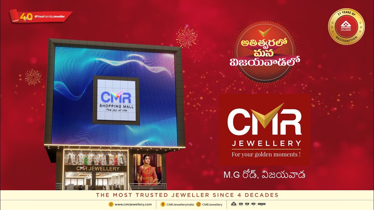 CMR Jewellery | Vijayawada - YouTube
