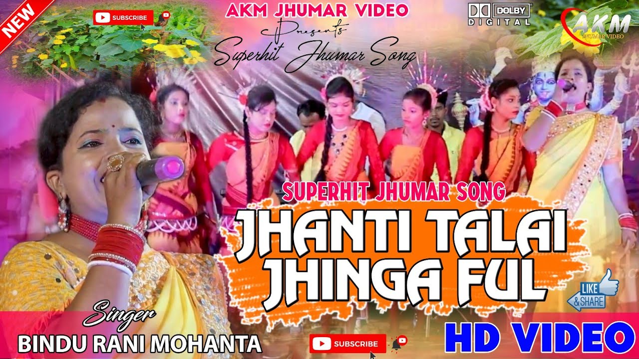 Traditional Jhumar Song √√ Jhanti Talai Jhinga Ful √√ Singer Bindu Rani ...