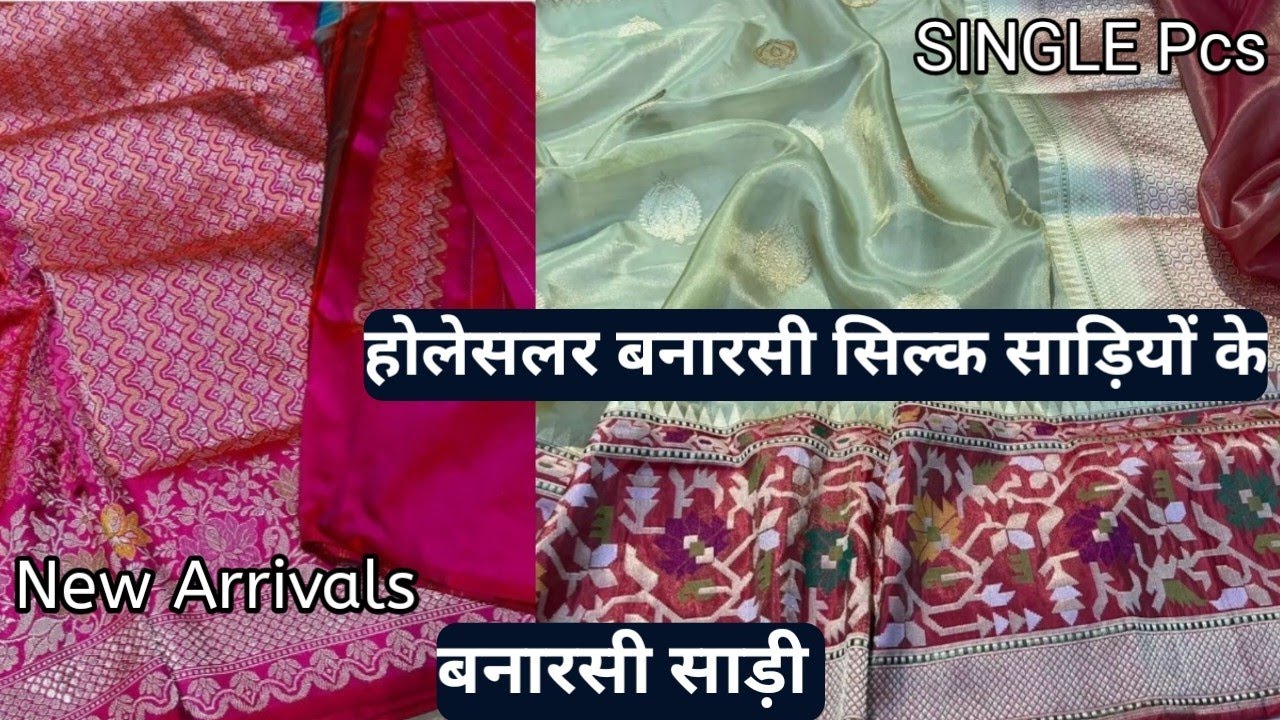 Best Quality Banarasi Silk Sarees Wholesaler In Varanasi| Silk Sarees ...
