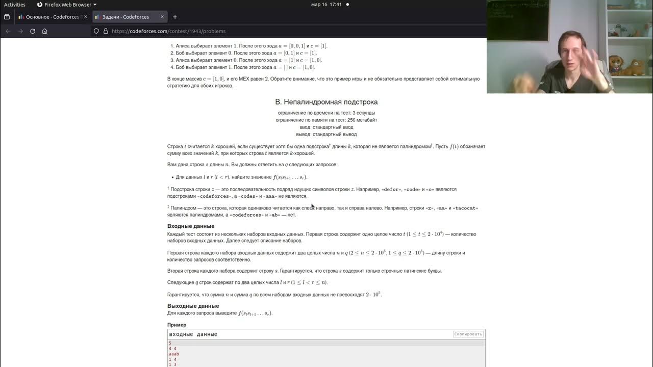 Codeforces round 934 screencast - YouTube