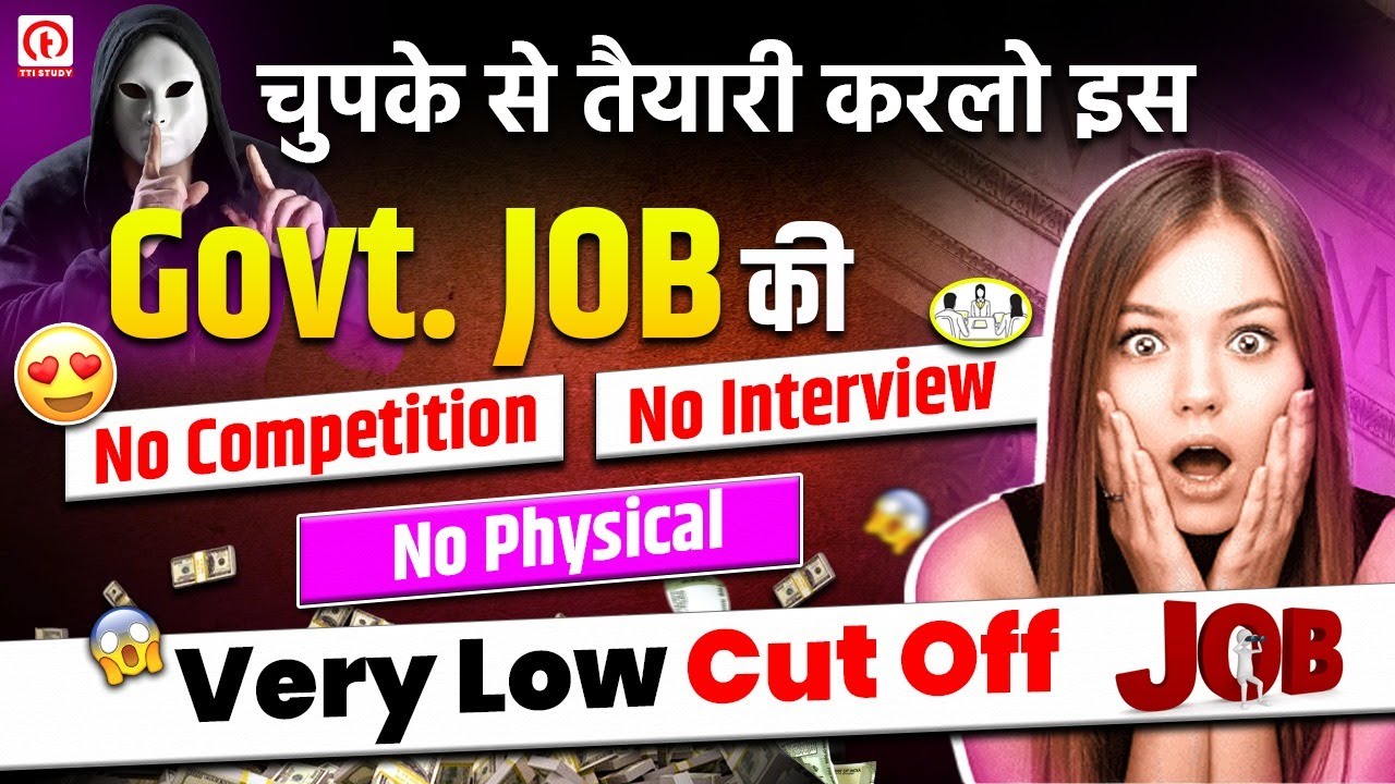 Best Government Jobs After 12th | NBE Recruitment 2024 | Govt Jobs with ...