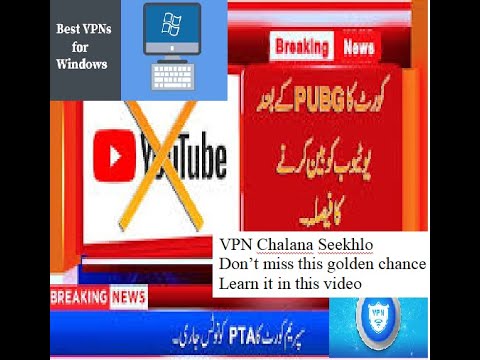 Youtube Banning | Watch this video learn| how to use VPN | Must Watch ...