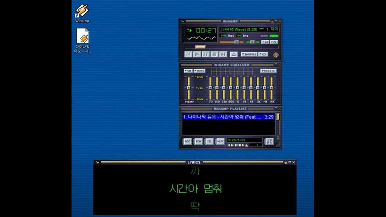 다이나믹 듀오 (DYNAMICDUO) - 시간아 멈춰 TIME STOP (Feat. Leellamarz) (Prod. TOIL ...