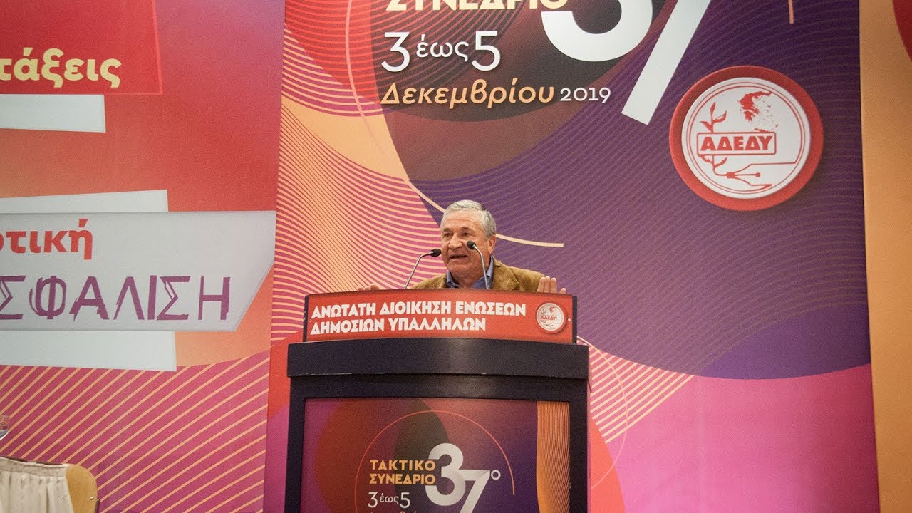 ΤΟΠΟΘΕΤΗΣΗ ΤΗΣ ΔΑΣ ΓΙΑ ΤΟΝ ΑΠΟΛΟΓΙΣΜΟ ΤΩΝ ΠΕΠΡΑΓΜΕΝΩΝ ΤΗΣ ΑΔΕΔΥ - Α ...