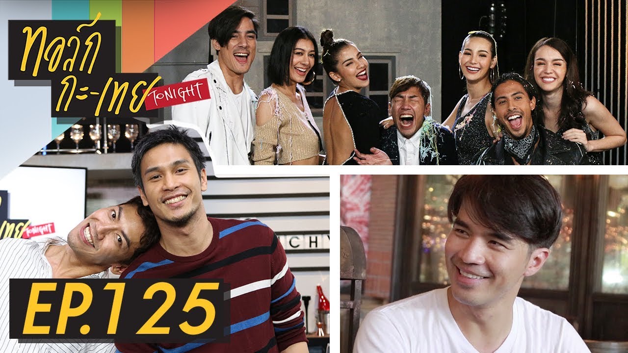ดูย้อนหลัง GMM25 | GMM25 สนุกทุกวัน อยู่ด้วยกันทุกเวลา | gmm25.com