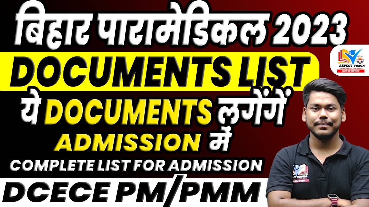 BIHAR PARAMEDICAL 2023 DOCUMENTS LIST FOR ADMISSION DCECE PM PMM bihar-paramedical-2023-documents-list-for-admission-dcece-pm-pmm
