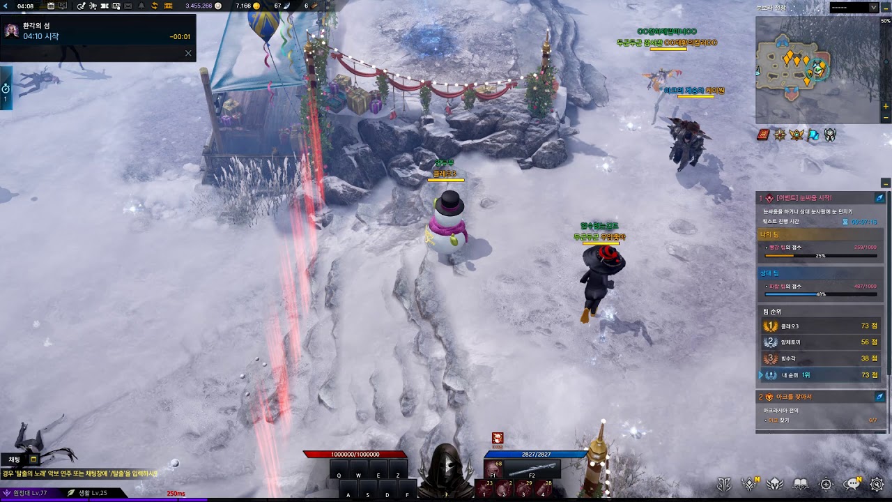 Lost Ark best Hardcore pvp kr pegi 18 - YouTube