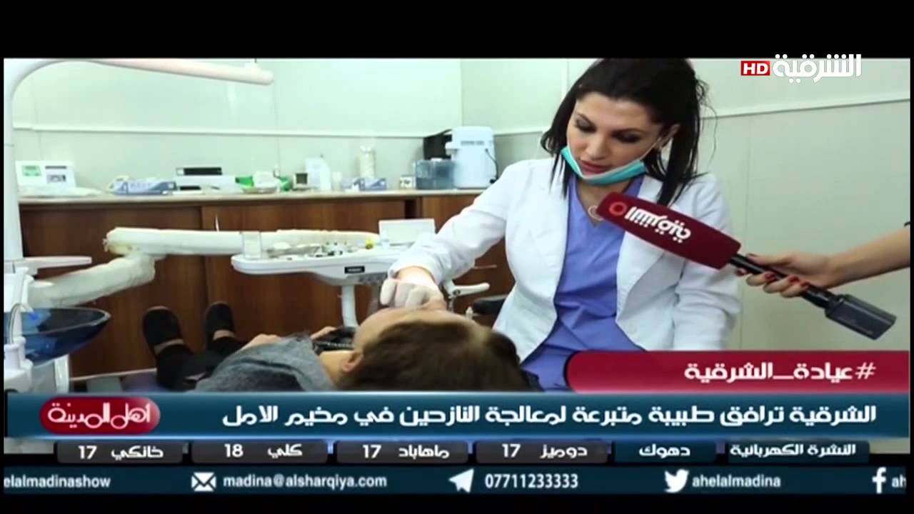 Dr.Sundus Marogy د. سندس مروكي مع النازحين في العراق - YouTube