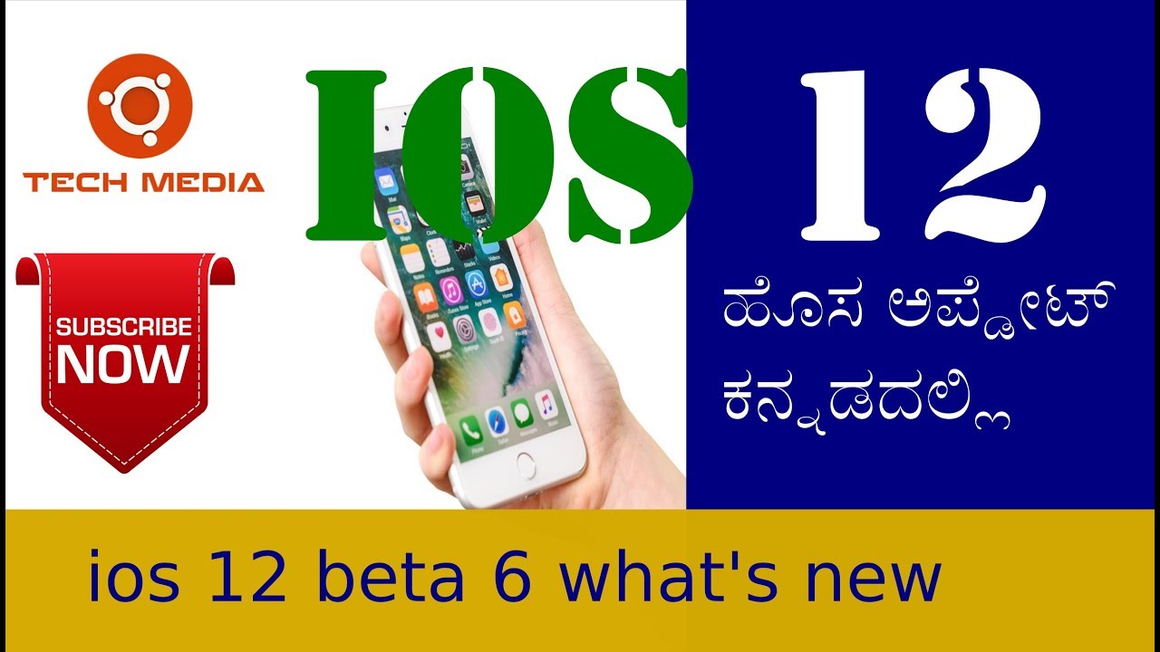 ios 12 beta 6 whats new? | techmedia | Kannada - YouTube
