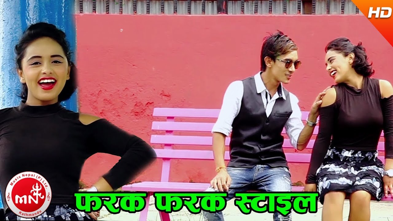 New Dashain Song 2074/2017 | Farak Farak Style Ma - Meghjan Kadayat ...