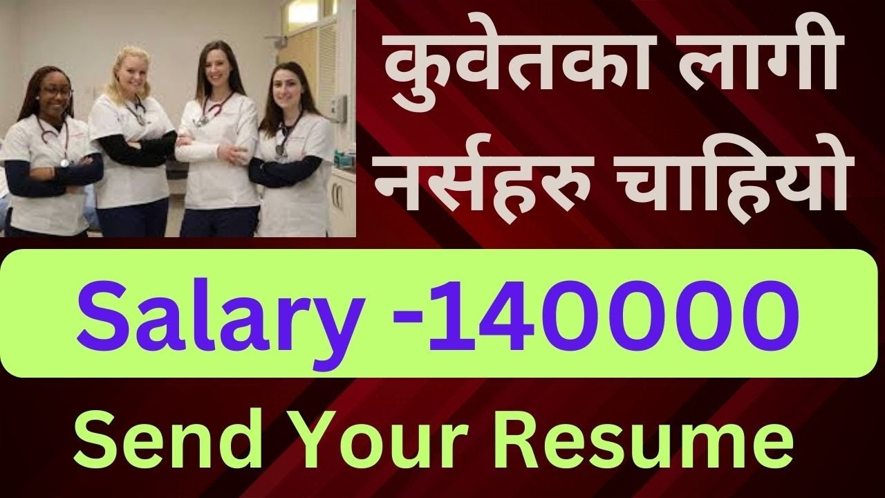 100 Nurse Required In Kuwait - Salary 140000 | Apply Today | Nursing ...