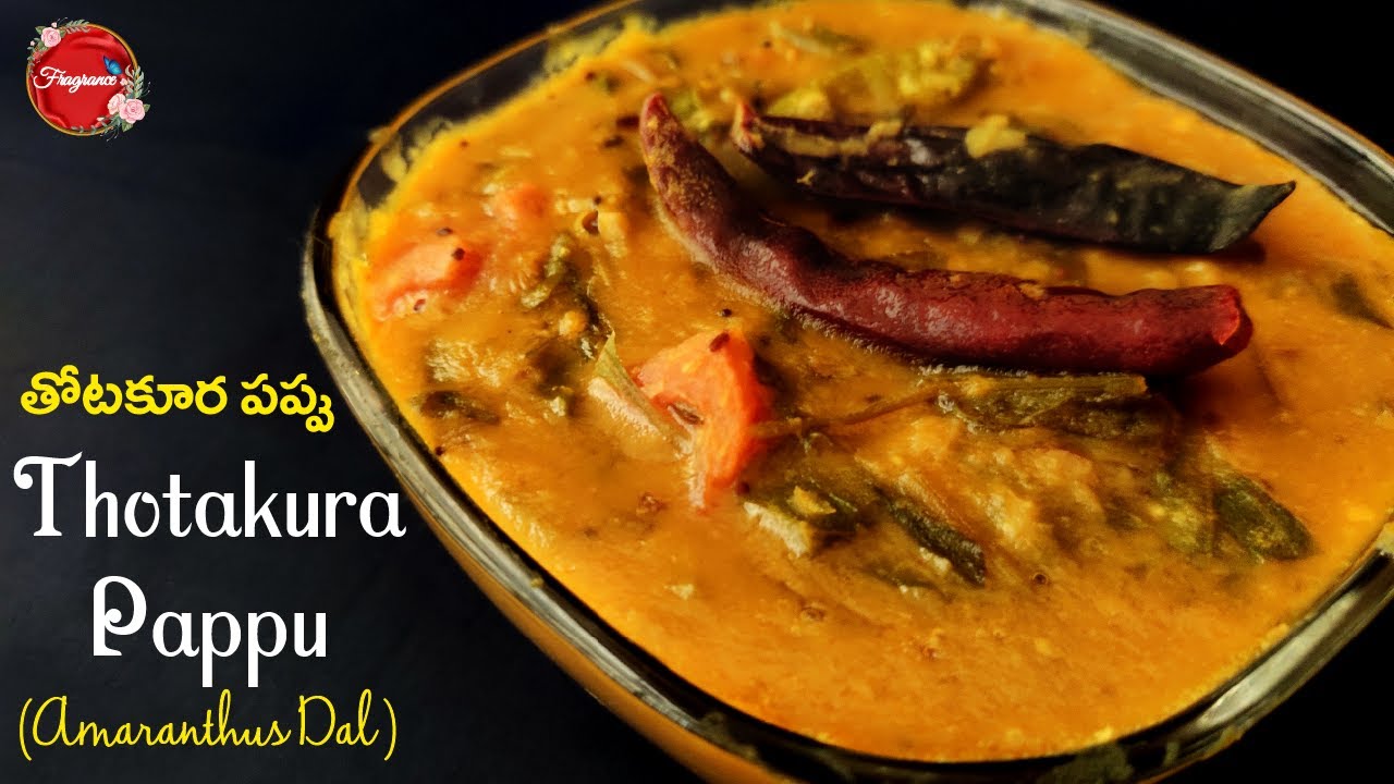 Thotakura Pappu | తోటకూర పప్పు | Amaranthus leaves with Toor Dal ...