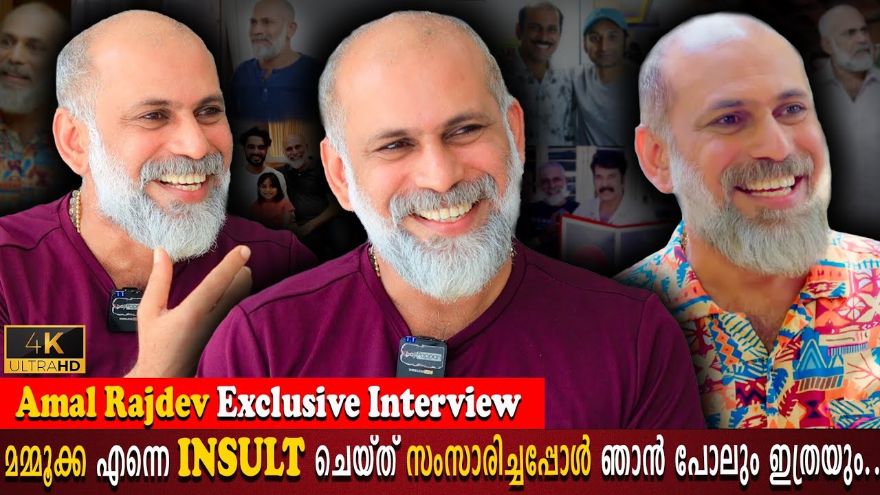 Amal Rajdev Exclusive Interview | Mammootty | Insults Challenges ...