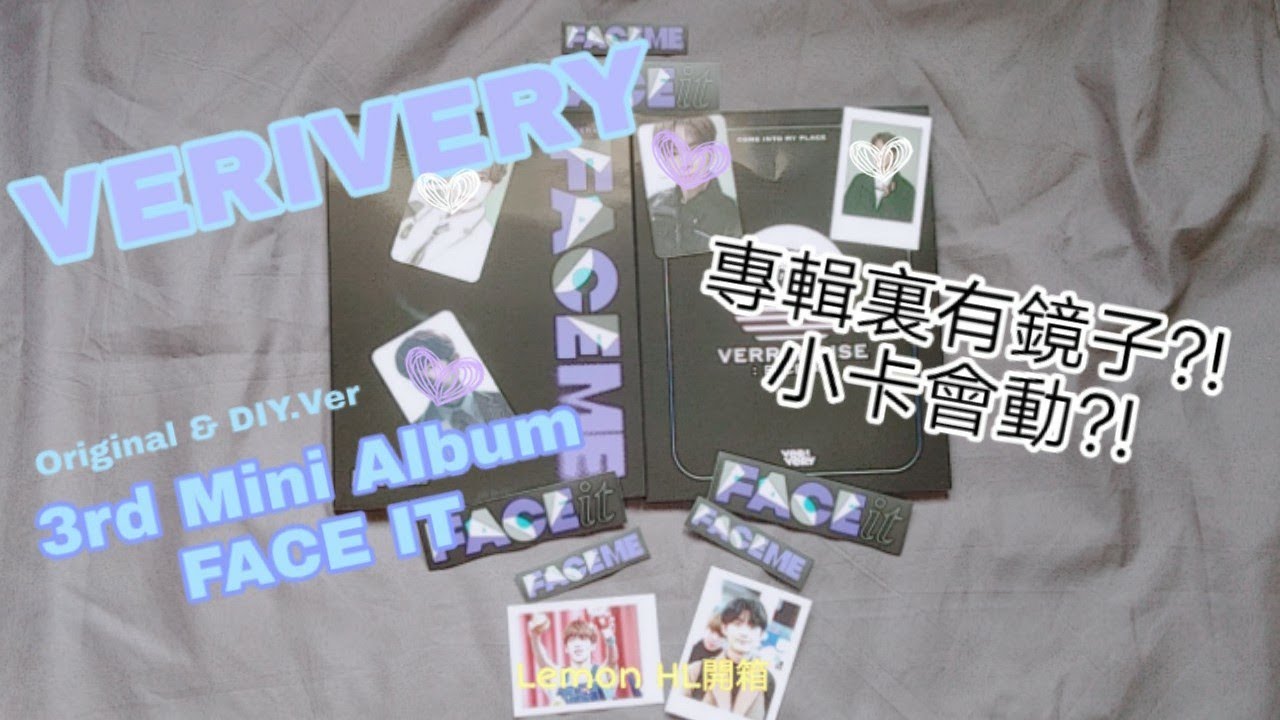 專輯開箱 | VERIVERY "FACE ME" 3rd Mini Album 會動的小卡？還有鏡子？！ - YouTube