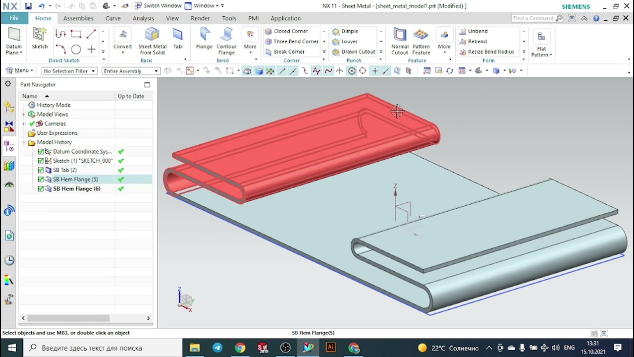 Siemens NX (English) DAY_24: Sheet metal working #NX #Siemens #Advanced ...