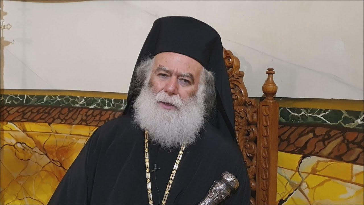 Μήνυμα του Πατριάρχη Αλεξανδρείας Θεόδωρου για τον κορονοϊό - YouTube