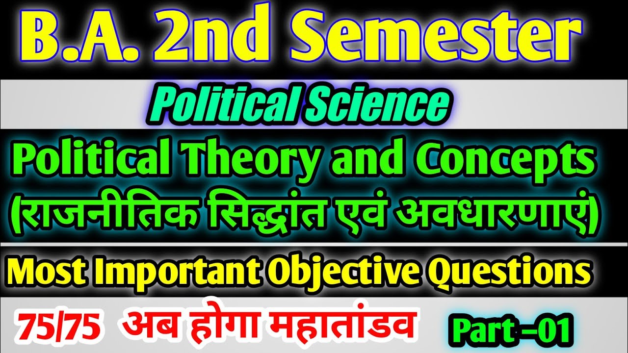 B.A 2nd Semester Political Science (Political Theory and Concepts ...