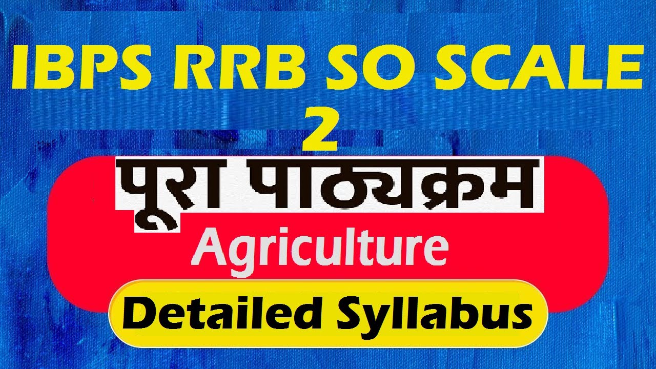 IBPS RRB SO Scale 2 detailed Syllabus || rrb so syllabus || ibps rrb so ...