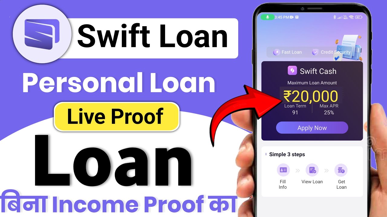 Swift Loan App | Swift Loan App Se Loan kaise le 2025 | new loan app ...