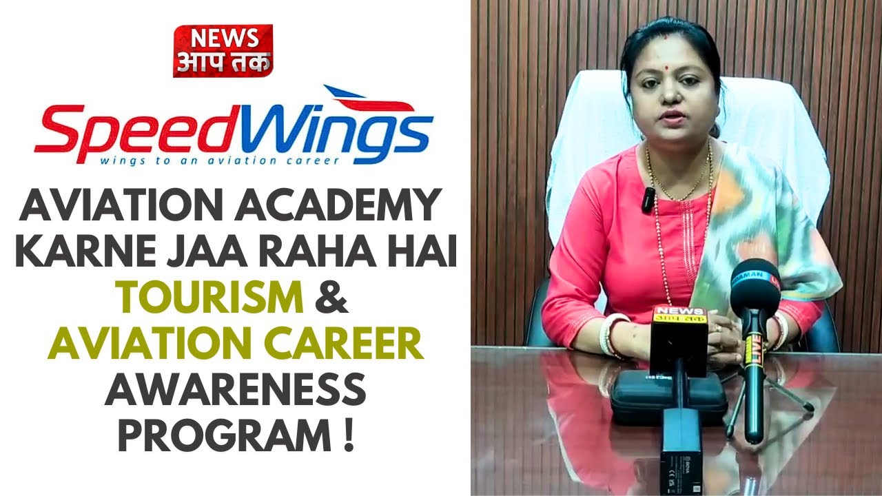 Speed Wings Aviation Academy Karne Jaa Raha Hai Tourism & Aviation Career Awareness Program ...