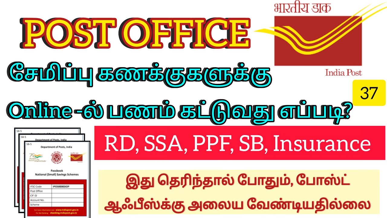 POST Office Online post-office-online