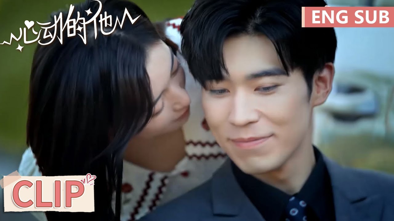 Clip 霸总少女亲亲遭人嫉妒！公司恶意造谣少女霸气回击【心动的他 My Fake Wife】 - YouTube