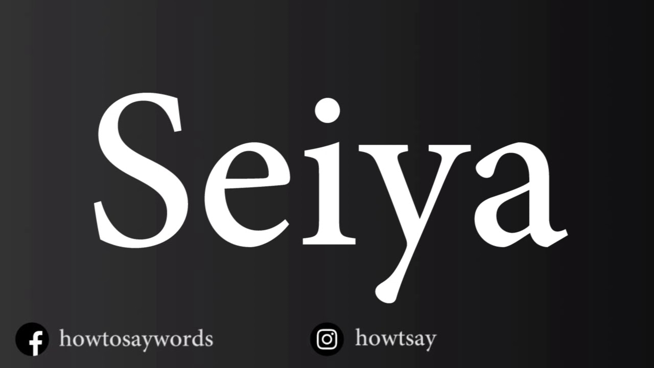 How To Pronounce Seiya 誠也 - YouTube