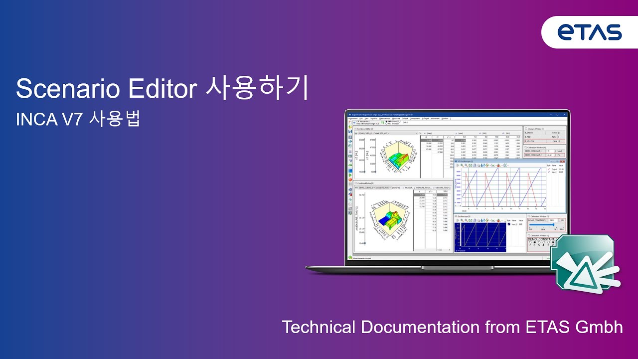 INCA에서 Scenario Editor 사용하기 - YouTube