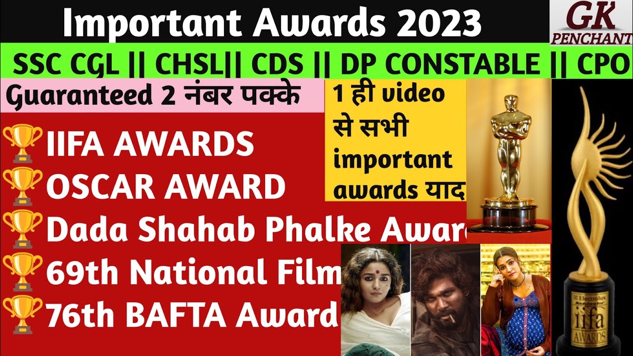 Important Awards 2023 || IIFA AWARDS || 69th National Award for SSC ...