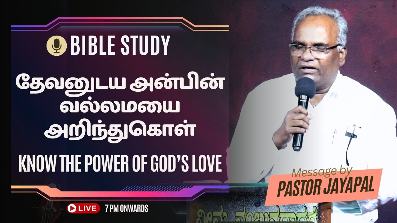 LIVE! Welcome to our Bible Study || Pastor JAYAPAL - YouTube