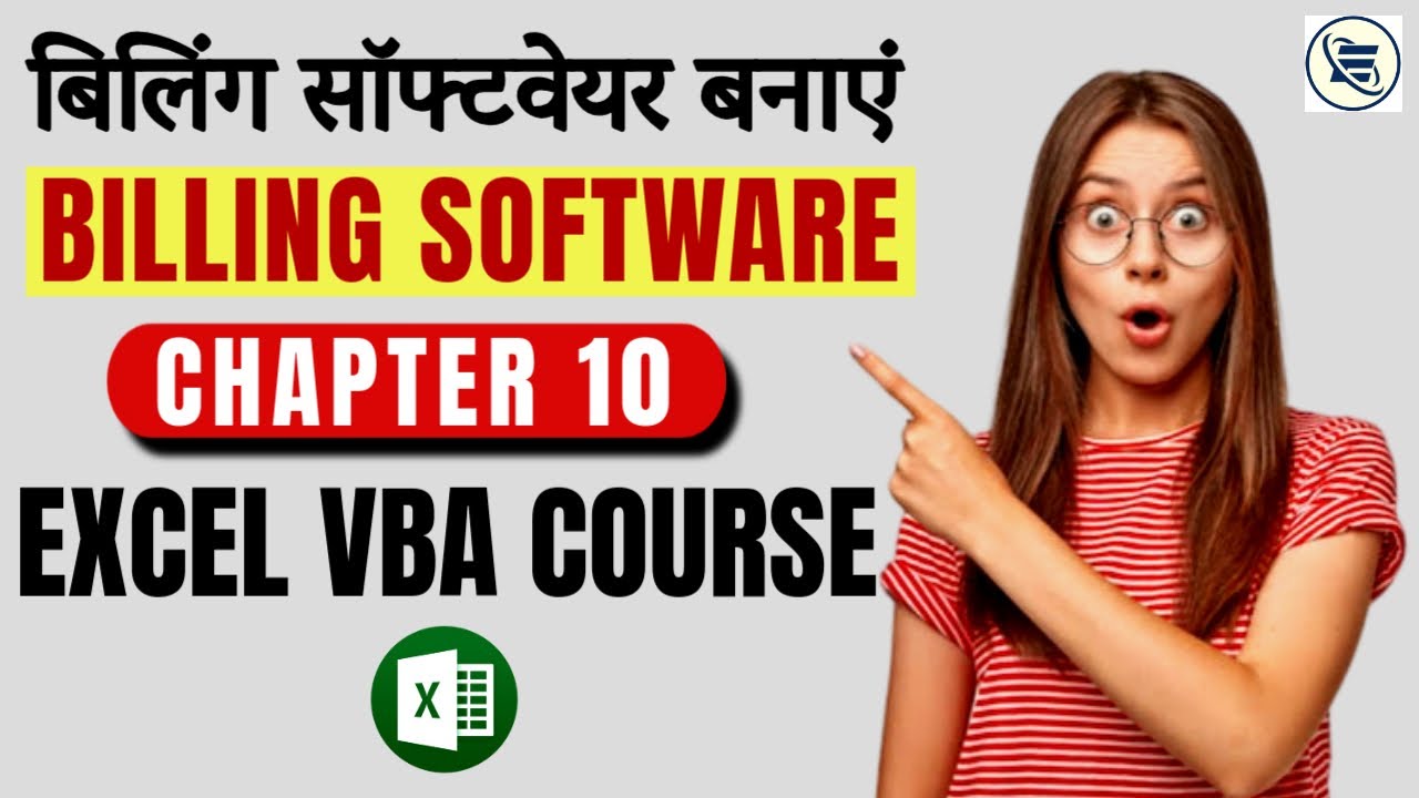Sale Billing Software In Excel Vba Excel Vba Me Software Kaise Banaye Excel Vba Chapter 10