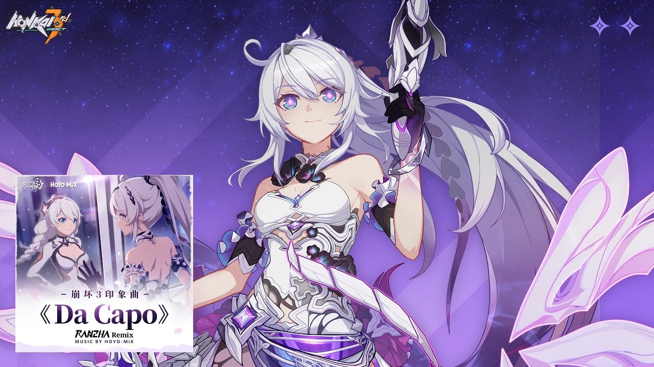 Da Capo (RANZHA Remix) — Honkai Impact 3rd Theme Song Graduation Trip ...