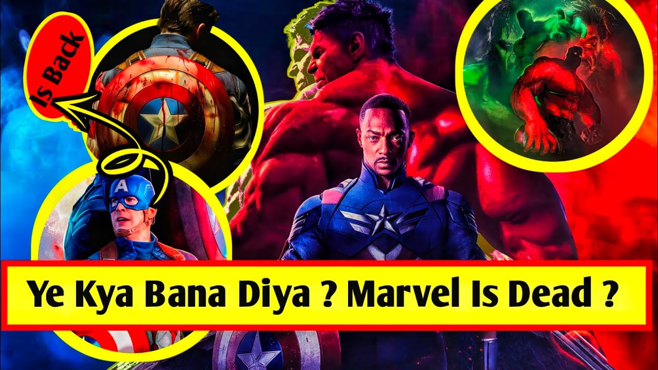 CAPTAIN AMERICA BRAVE NEW WORLD HINDI REVIEW| MARVEL IS DEAD ? - YouTube