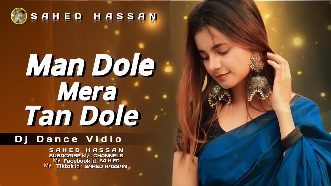 Man Dole Mera Tan Dole (HD) | Nagin Song (1954) | Vyjayanthimala ...