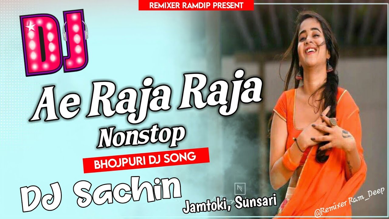 A Raja Raja || Bhojpuri Nonstop Dj Remix Song || Hard Gms Mixed By ...